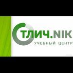 Отлич_nik (Московская улица No:21), kurs  Yalta'dan
