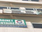 10h Tech (Dakar Region, Dakar Department, Parcelles Assainies, Grand Yoff, Avenue Son Eminence Hyacinthe Thiadoum, 145), eğitim merkezleri  Senegal'dan