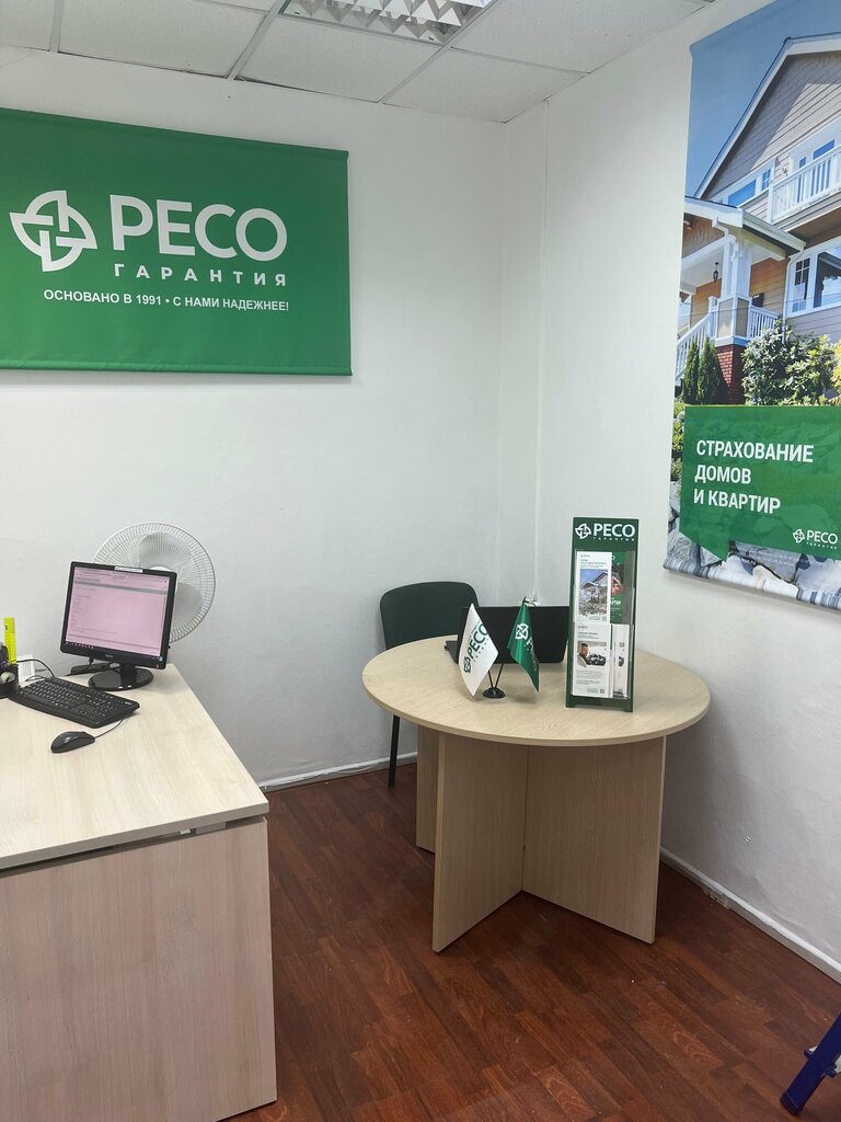 Sigorta şirketleri RESO-GARANTIA, Himki, foto