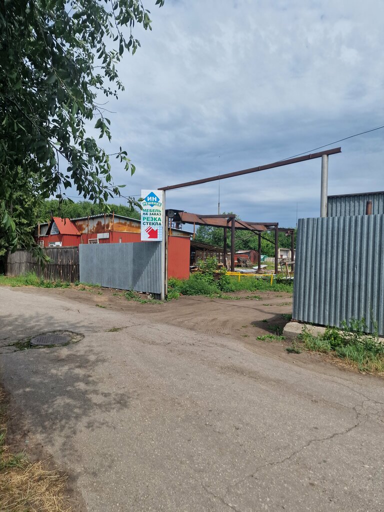 Cam atölye Dachnik, Syzran, foto