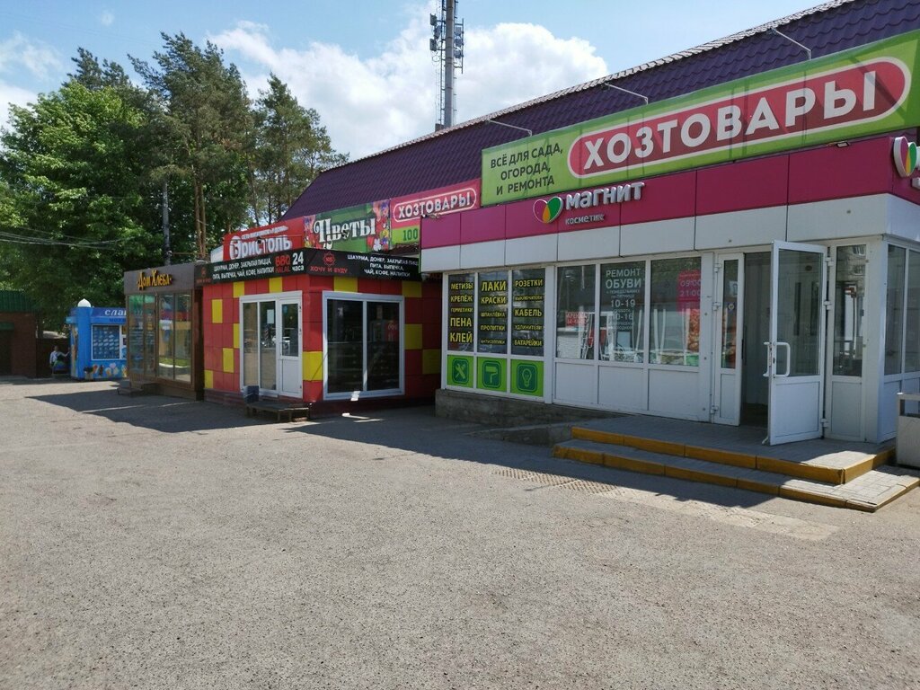 Ev temizlik ürünleri Хозтовары, Udmurtiya, foto