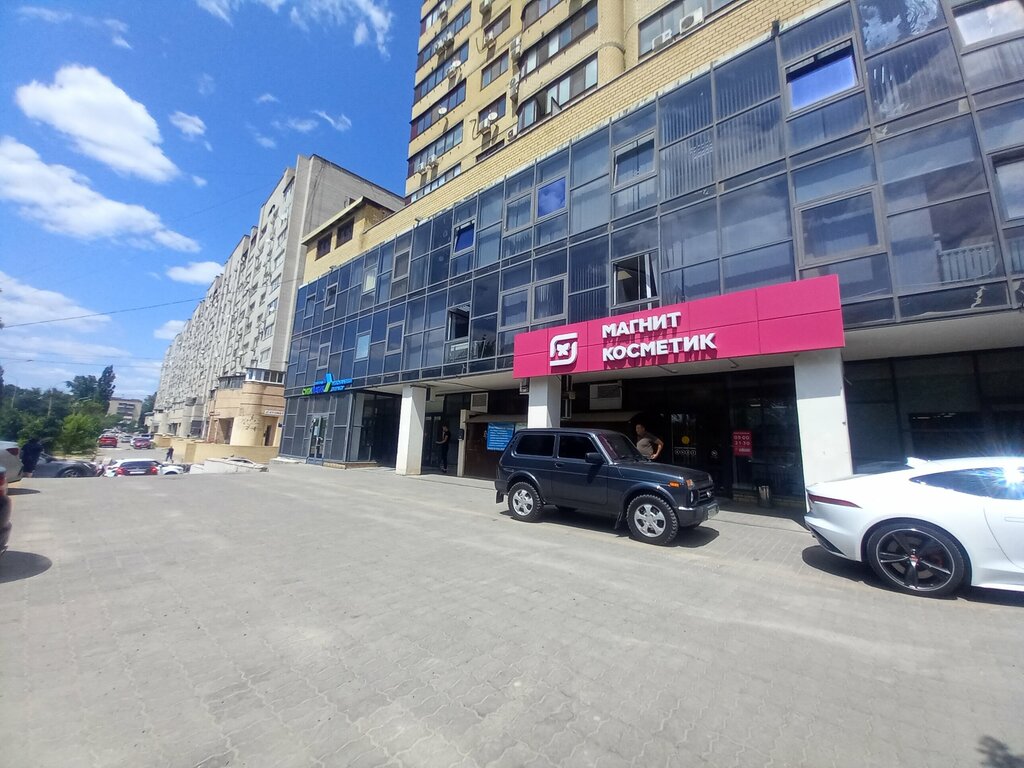 Kozmetik ve parfümeri mağazaları M. Kosmetik, Volgograd, foto