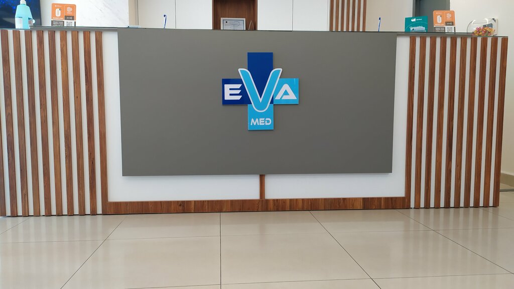 Tıp merkezleri ve klinikler Eva Med, Erivan, foto