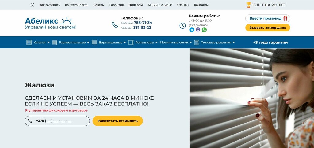 i̇nternet pazarlama şirketi Web development Gomel, Gomel, foto