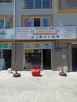 Kurtlar Bobinaj Hidrofor Su Pompası (Balıkesir, Bandırma, Atatürk Cad., 226), pompa ve pompalama ekipmanları firmaları  Bandırma'dan