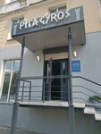 Pita Gyros (Tsentralny proyezd No:2), kafe  Krasnoyarsk'tan