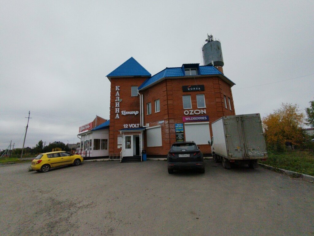 Alışveriş merkezleri Калина центр, Tomskaya oblastı, foto