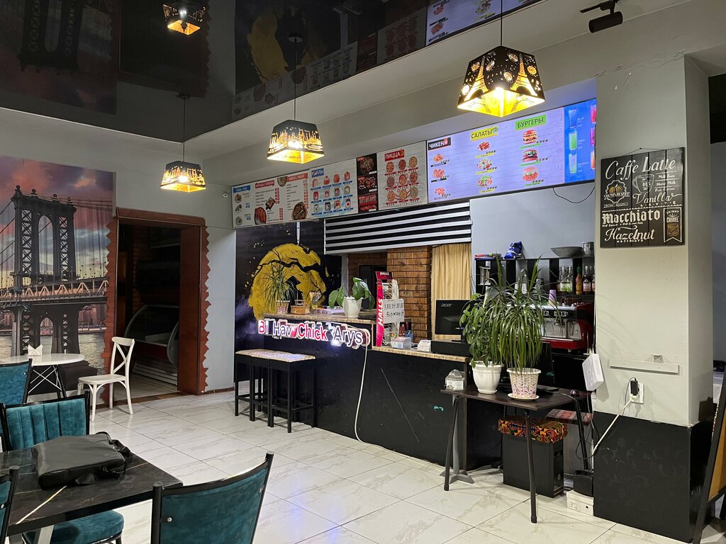 Restoran Bi HaveChick Arys, Arıs, foto