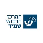 Assaf Harofeh Clinic - Isramedic international office (Gush Dan), hastaneler