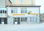 Дсмп (Bashkirskaya ulitsa No:2), ödeme terminali  Makhachkala'dan