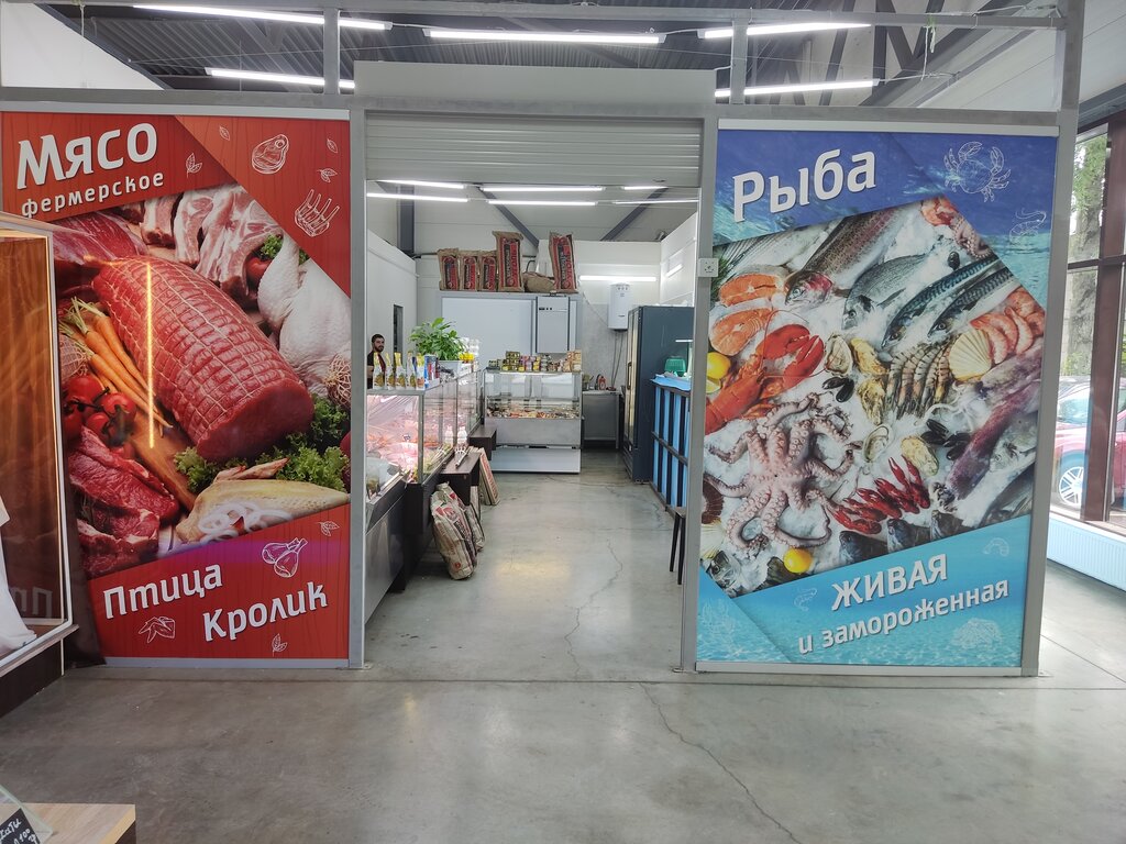 Kasap, şarküteri Мясо и рыба, Himki, foto