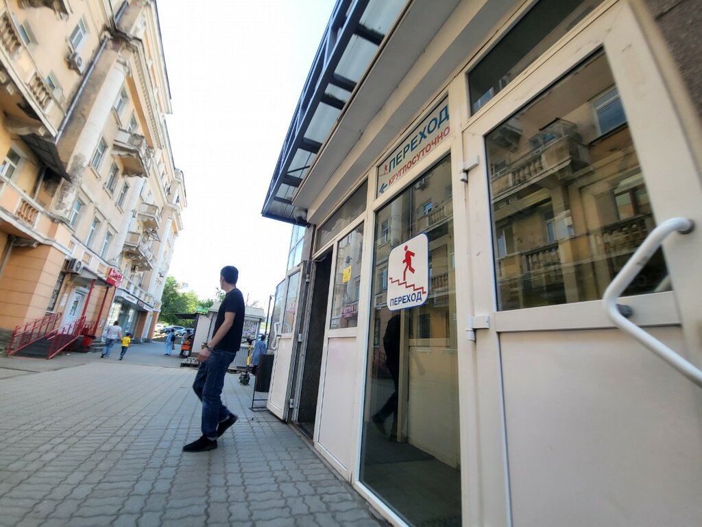 i̇nternet hizmet sağlayıcıları АльянсТелеком, Vladivostok, foto
