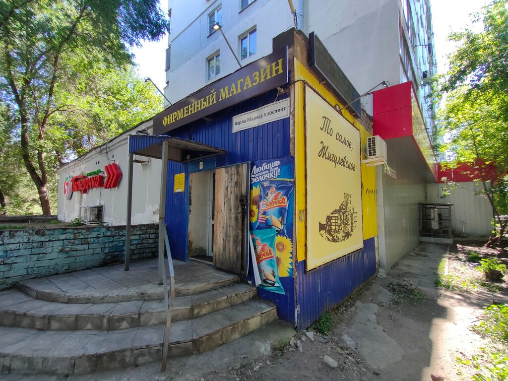Bar Жигулевское пиво, Samara, foto
