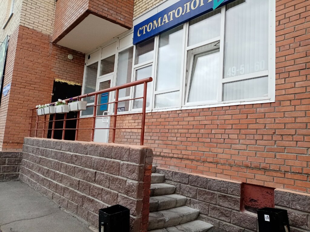 Özel ağız ve diş sağlığı klinikleri ve muayenehaneleri Стом-ДВ, Omsk, foto
