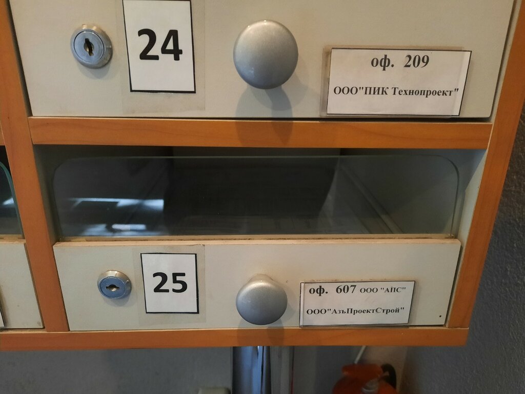 Proje enstitüleri, kurumları AzProektStroy, Saint‑Petersburg, foto