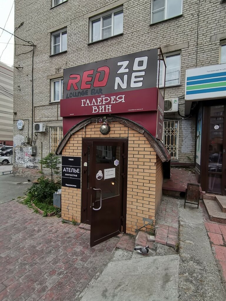 Elektronik sigara satış noktaları Red zone, Novosibirsk, foto