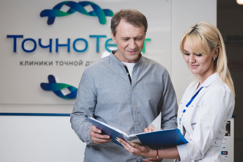 Tıp merkezleri ve klinikler TochnoTest, Başkurdistan, foto