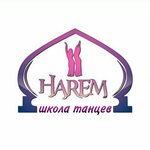 Harem (Sormovskaya Street No:1), dans okulları  Krasnodar'dan