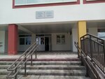 Srednyaya shkola № 4 (Churlionisa Street No:18, Minsk), ortaokul  Minsk'ten