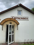 Гармония (vulica Kasmanaŭtaŭ No:14к1), giyim mağazası  Çaşniki'den