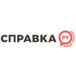 Spravka.ru Velikij Novgorod (Bolshaya Sankt-Peterburgskaya Street No:41к7), rehberler  Velikiy Novgorod'dan