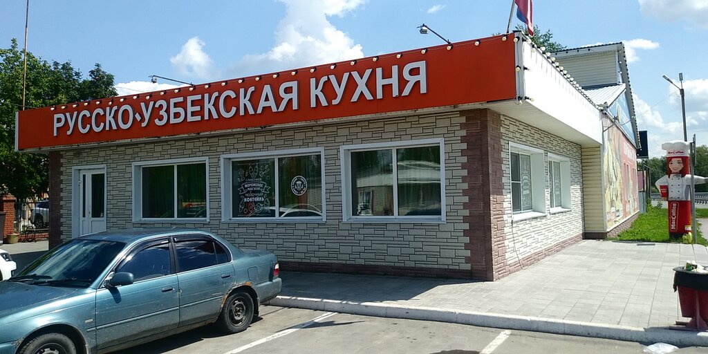 Kafe Russko-uzbekskaya kukhnya, Altayski krayı, foto