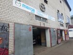 Mazda-центр (Solnechnaya Polyana Street No:20А), otomobil servisi  Barnaul'dan