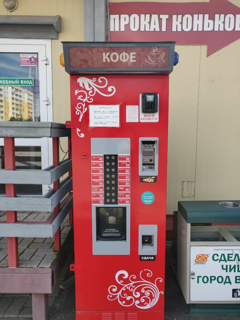 Otomat makinaları firmaları Автомат по продаже кофе, Magnitogorsk, foto