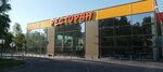 Globus Restaurant (Shirokaya Street No:2А), restoran  Moskova'dan