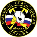 Rescue Service Company № 1 (Ryabinovaya Street No:32), arama kurtarma  Moskova'dan