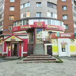 Бочковое (Botanicheskiy Lane No:3, village Stepanovka), alkollü içecekler  Tomsk'tan