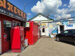 Kury, okoroka, yaytso, polufabrikaty (Rabochaya ulitsa No:61), kasap, şarküteri  Ufa'dan