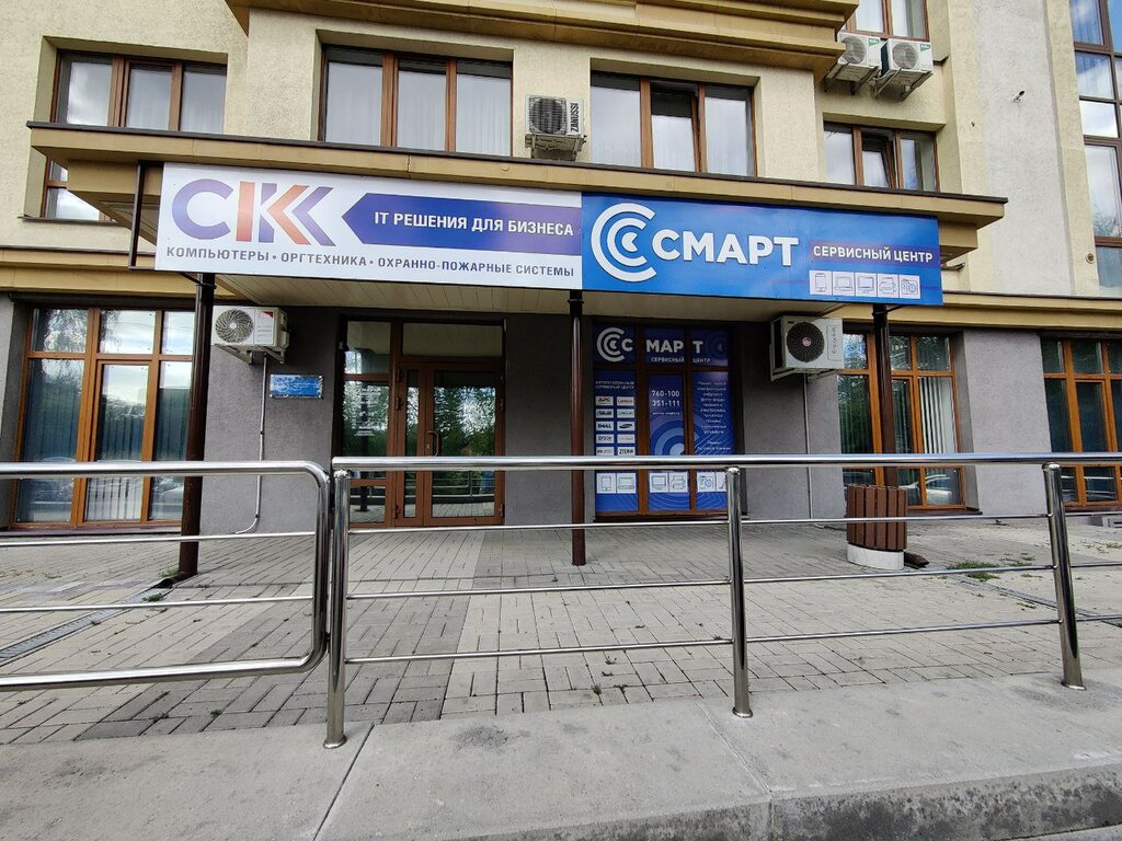 Bilgisayar teknik servisleri Service company Smart, Kemerovo, foto
