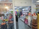 Трикотаж (Initsiativnaya Street No:11), örme üretimi  Moskova'dan
