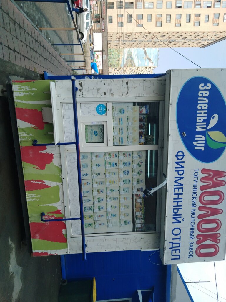 Süt ürünleri satış mağazaları Зелёный луг, Novosibirsk, foto