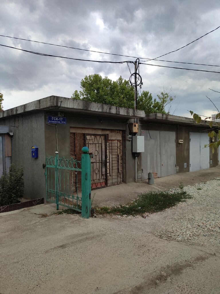 Garajlar GSK № 17, Anapa, foto