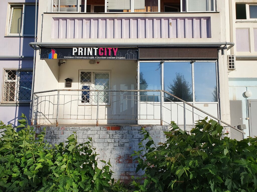 Açıkhava reklamcılığı Печать договоров, Naberejniye Çelny (Yar Çallı), foto