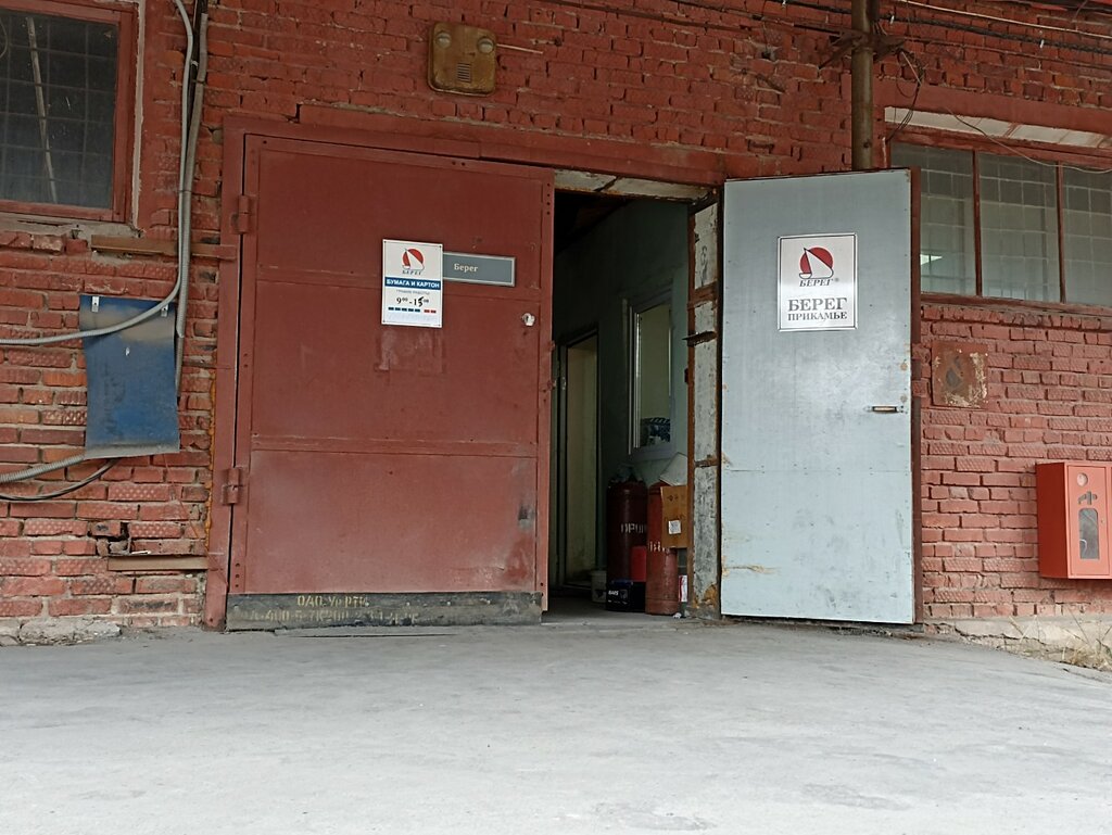 Baskıda kullanılan materyaller Берег, Perm, foto