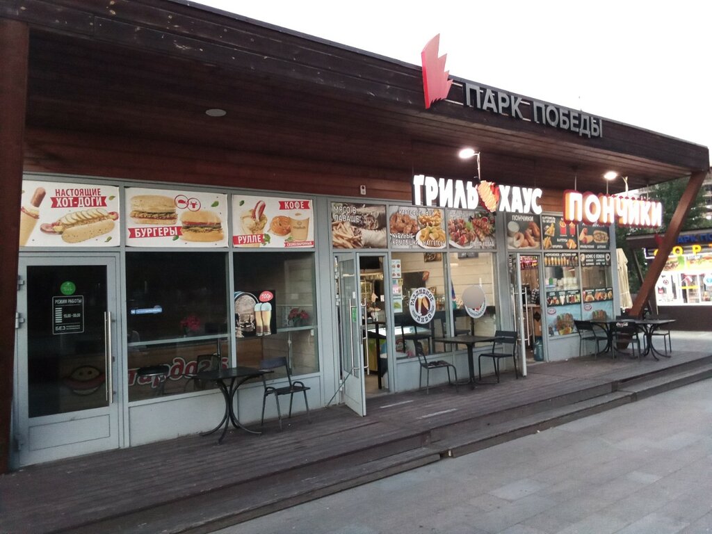 Kafe Grill house, Moskova, foto