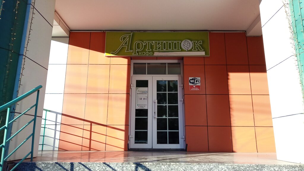 Kafe Артишок, Habarovsk, foto