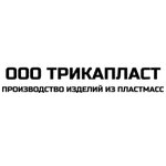 Trikap Ltd (Komsomolskaya Street No:1), plastik ürün üreticileri  Podolsk'tan