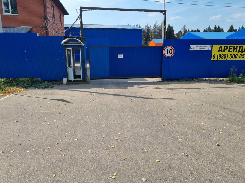 Laminat Линотрейд-МСК, Moskova ve Moskovskaya oblastı, foto