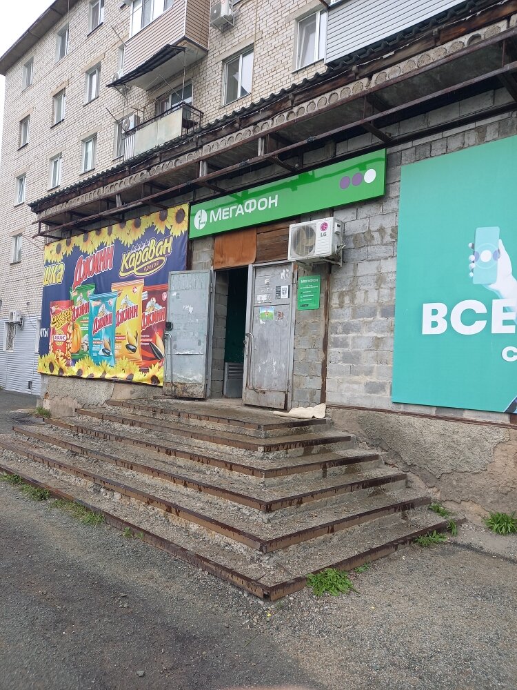 Bira dükkanı Стекляшка, Artem, foto