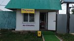 Теремок (Republic of Tatarstan, Almetyevskoye selskoye poseleniye, selo Derbeden, Sovetskaya ulitsa), market  Tataristan'dan