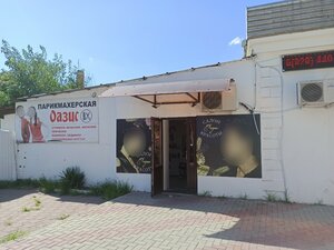Оазис (Ostrovskogo Street No:82), kuaförler  Gelencik'ten