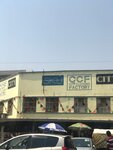 CCF City Clothing Factory Ltd (Freedom Way No:798), tekstil fabrikaları  Lusaka'dan