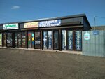 Водолей (Severnaya ulitsa No:16Д, Vilage of Yuzhniyi), su satışı  Krasnodarski krayından