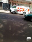 Ets mohamadal (Brazzaville, Commune de Poto-Poto, Avenue de France), e-ticaret  Brazzaville'den