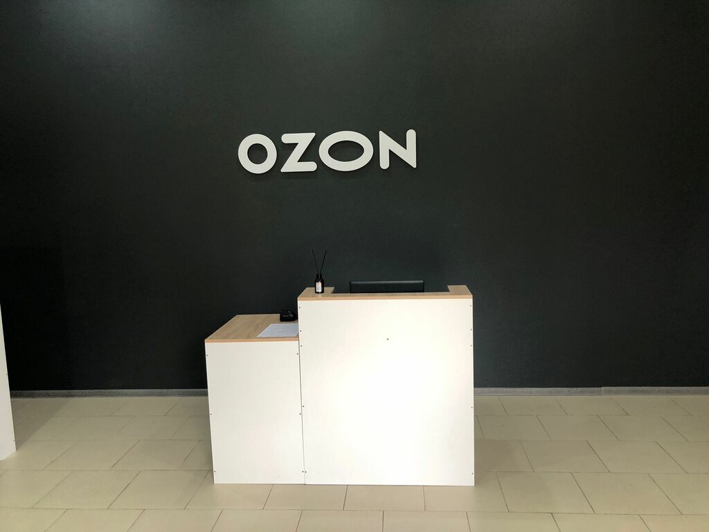 Teslimat noktası Ozon, Nalchik, foto