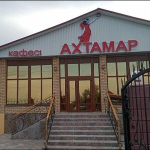 Ahtamar (Frýnze kóshesi No:48Б), kafe  Kapşağay'dan (Kapçagay'dan)